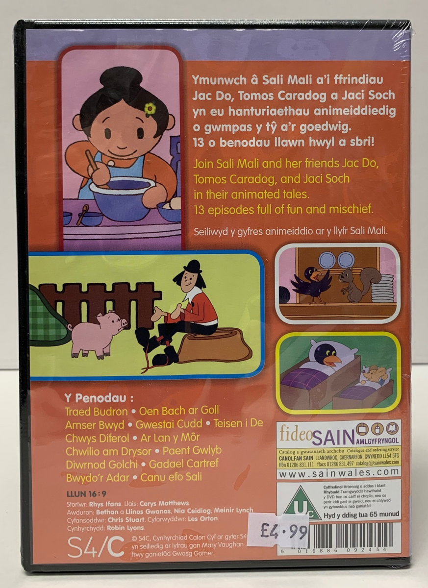 DVD Sali Mali (092) – Awen Teifi